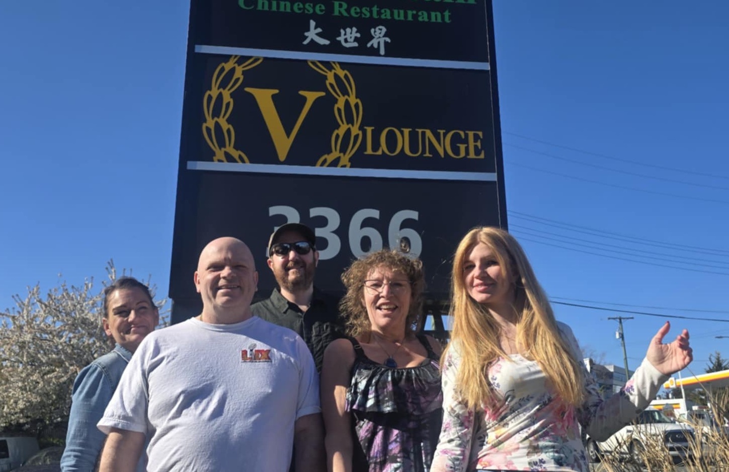 VLounge